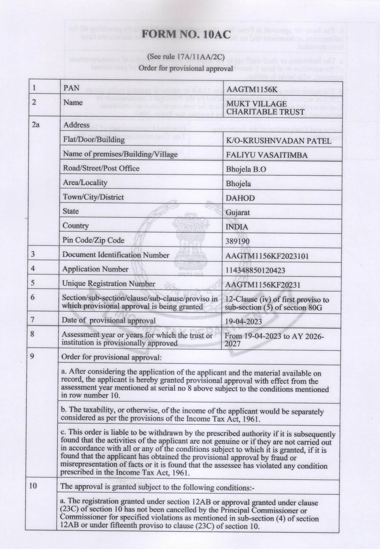 Document Gallery - Mukt Village Charitable Trust